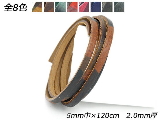 ■型番：Phimo0158■商品名：迷彩柄レース■販売価格：418円（税込）　/　380円（税抜）■メール便について：メール便（220円）対応商品です。■発送予定目安：4日以内（日祝日は除く）■色：全8色、ベーシック（Cuoio）/ブラウン...