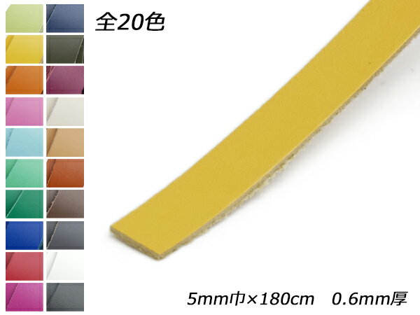 ■型番：Phimo0208■商品名：かがり用レース（クロッタン）■販売価格：275円（税込）　/　250円（税抜）■メール便について：メール便（220円）対応商品です。■発送予定目安：4日以内（日祝日は除く）■色：全20色、ライム/サンイエ...