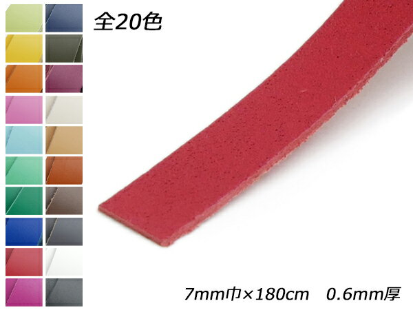 ■型番：Phimo0209■商品名：かがり用レース（クロッタン）■販売価格：385円（税込）　/　350円（税抜）■メール便について：メール便（220円）対応商品です。■発送予定目安：4日以内（日祝日は除く）■色：全20色、ライム/サンイエ...