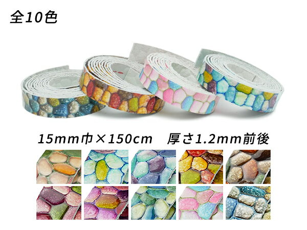 ■型番：Phimo0171■商品名：ステンドレース■販売価格：2722円（税込）　/　2475円（税抜）■メール便について：メール便（220円）対応商品です。■発送予定目安：4日以内（日祝日は除く）■色：全10色、タンジェリン（Tanger...