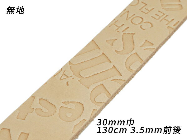 ■型番：Phimo0433■商品名：【在庫処分品】型押しベルト アルファベット■販売価格：2359円（税込）　/　2145円（税抜）■メール便について：この商品はメール便には対応しておりません。■発送予定目安：4日以内（漉く場合は5−15日...