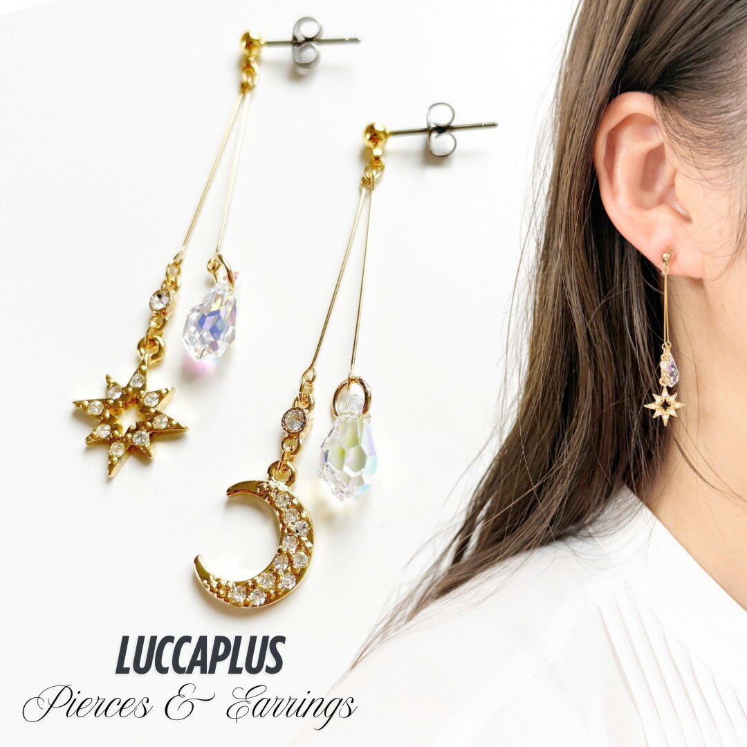 商品情報素材/材質金具部分：ご選択素材その他金属部分：真鍮その他使用素材：クリスタルガラスサイズ/寸法サイズ：縦5.2cm×横1.1cm※手作業にて1つ1つ長さを調整しております。個体差が出る場合がありますので予めご了承下さいませ。また、ご...