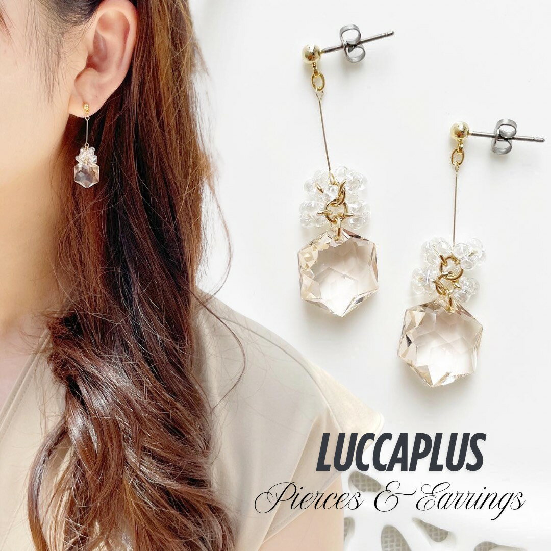 商品情報素材/材質金具部分：ご選択素材その他金属部分：真鍮その他使用素材：クリスタルガラスサイズ/寸法サイズ：縦4.2cm×横1.2cm※手作業にて1つ1つ長さを調整しております。個体差が出る場合がありますので予めご了承下さいませ。また、ご...