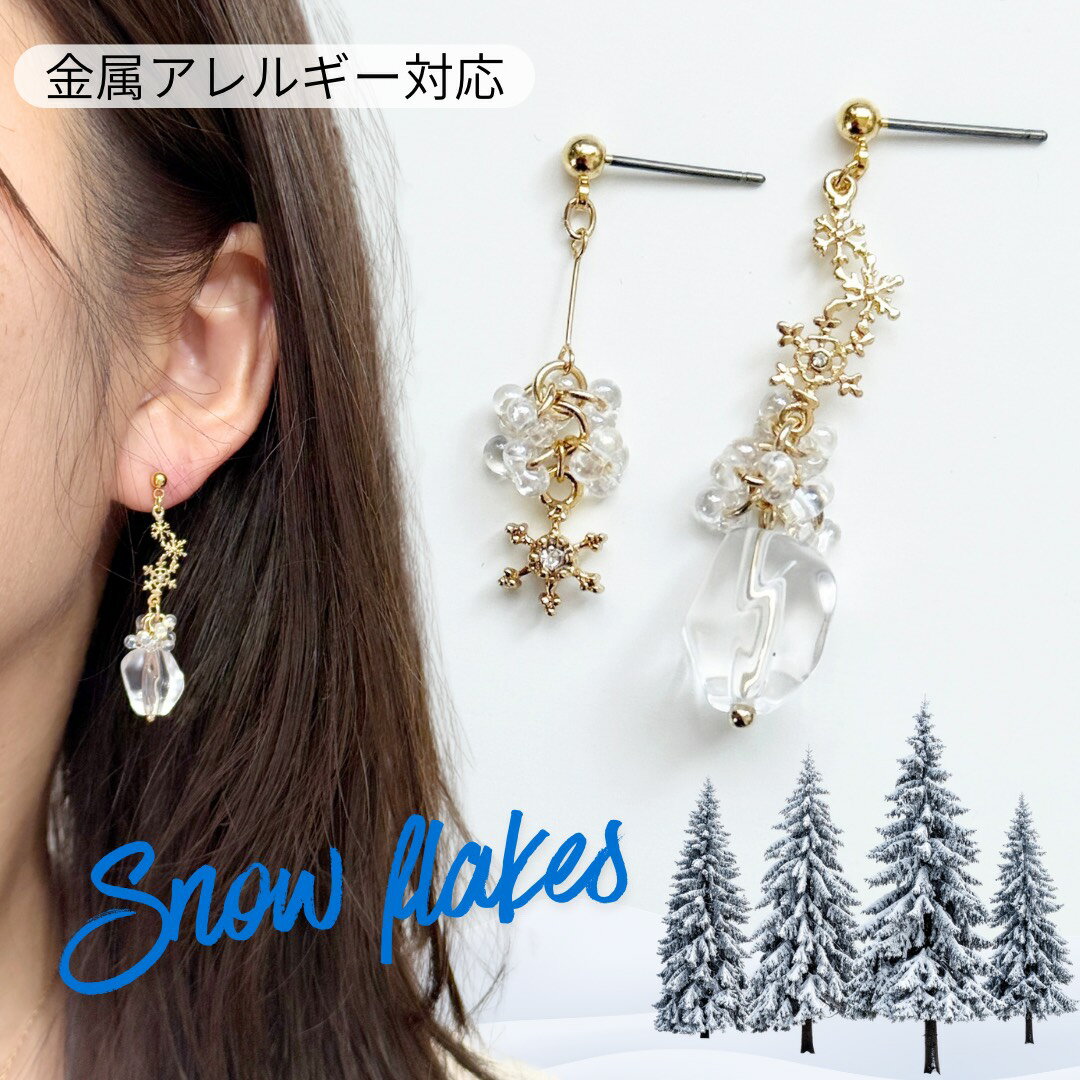 商品情報素材/材質金具部分：ご選択素材その他金属部分：真鍮その他使用素材：ガラス・アクリルサイズ/寸法サイズ（最長部）：縦4.5cm×1.1cm※手作業にて1つ1つ長さを調整しております。個体差が出る場合がありますので予めご了承下さいませ。...