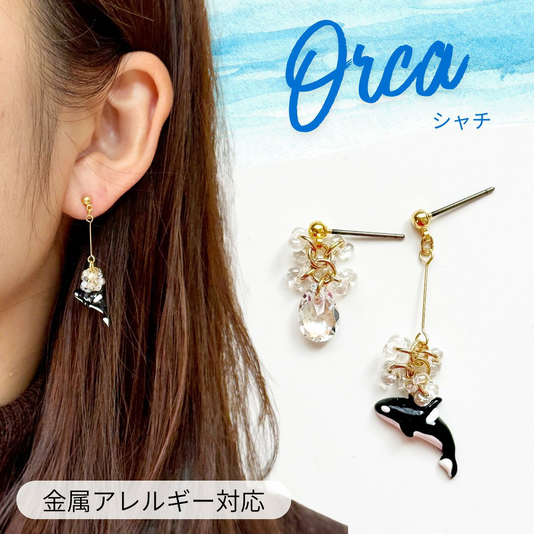 商品情報素材/材質金具部分：ご選択素材その他金属部分：真鍮その他使用素材：ガラス・クリスタルサイズ/寸法サイズ（最長部）：縦4.2cm×1.4cm※手作業にて1つ1つ長さを調整しております。個体差が出る場合がありますので予めご了承下さいませ...