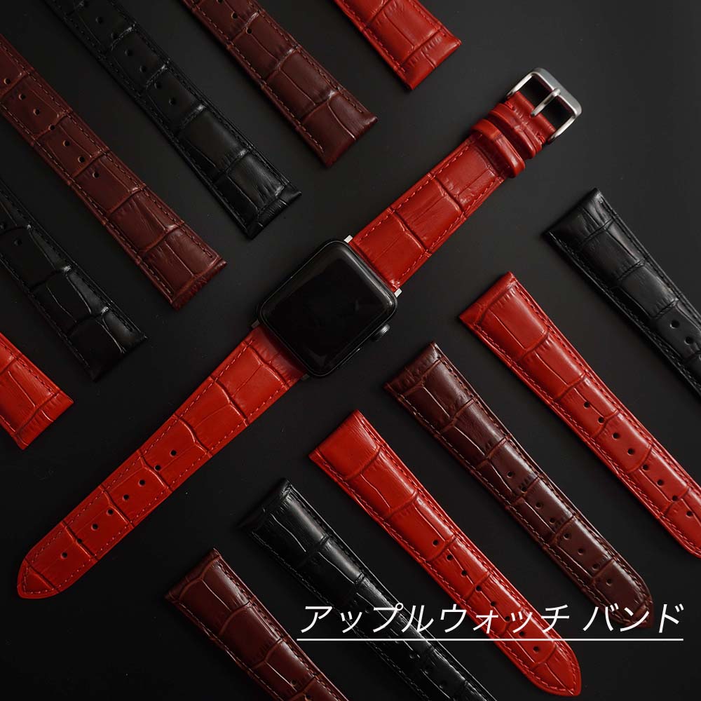 楽天市場】Apple Watch バンド 革 赤の通販 楽天市場】Apple Watch バンド 革 赤の通販