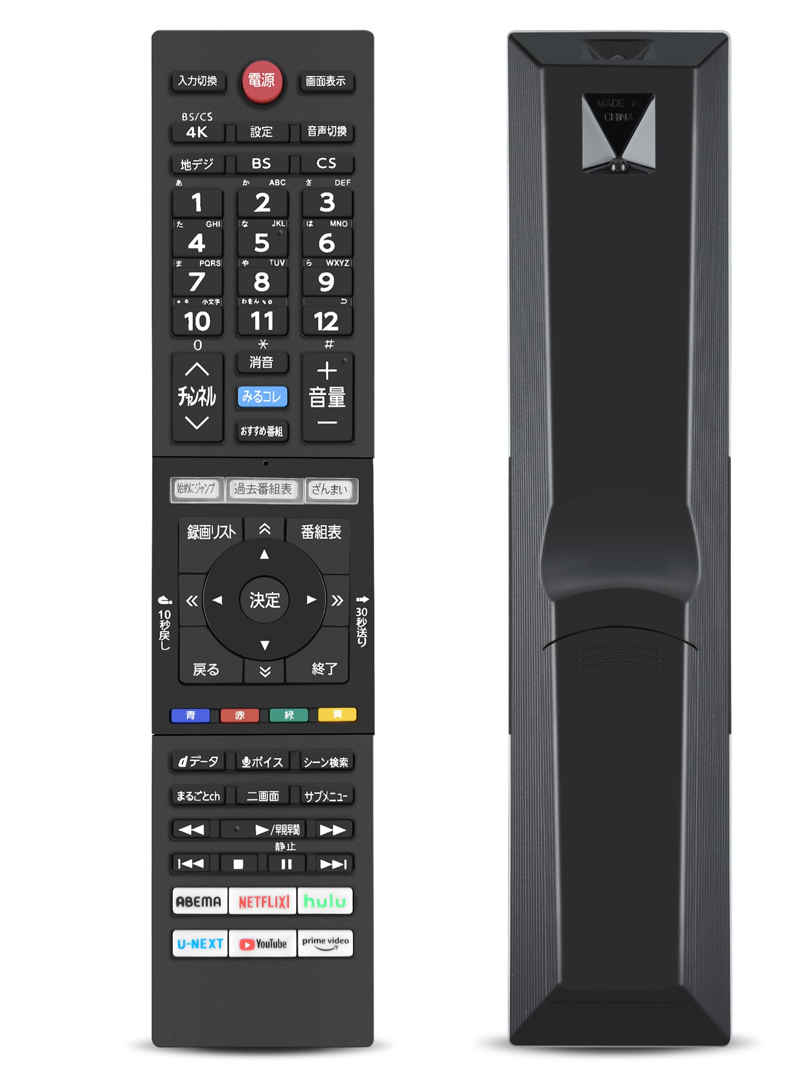 楽天市場】55x9400sの通販 楽天市場】55x9400sの通販