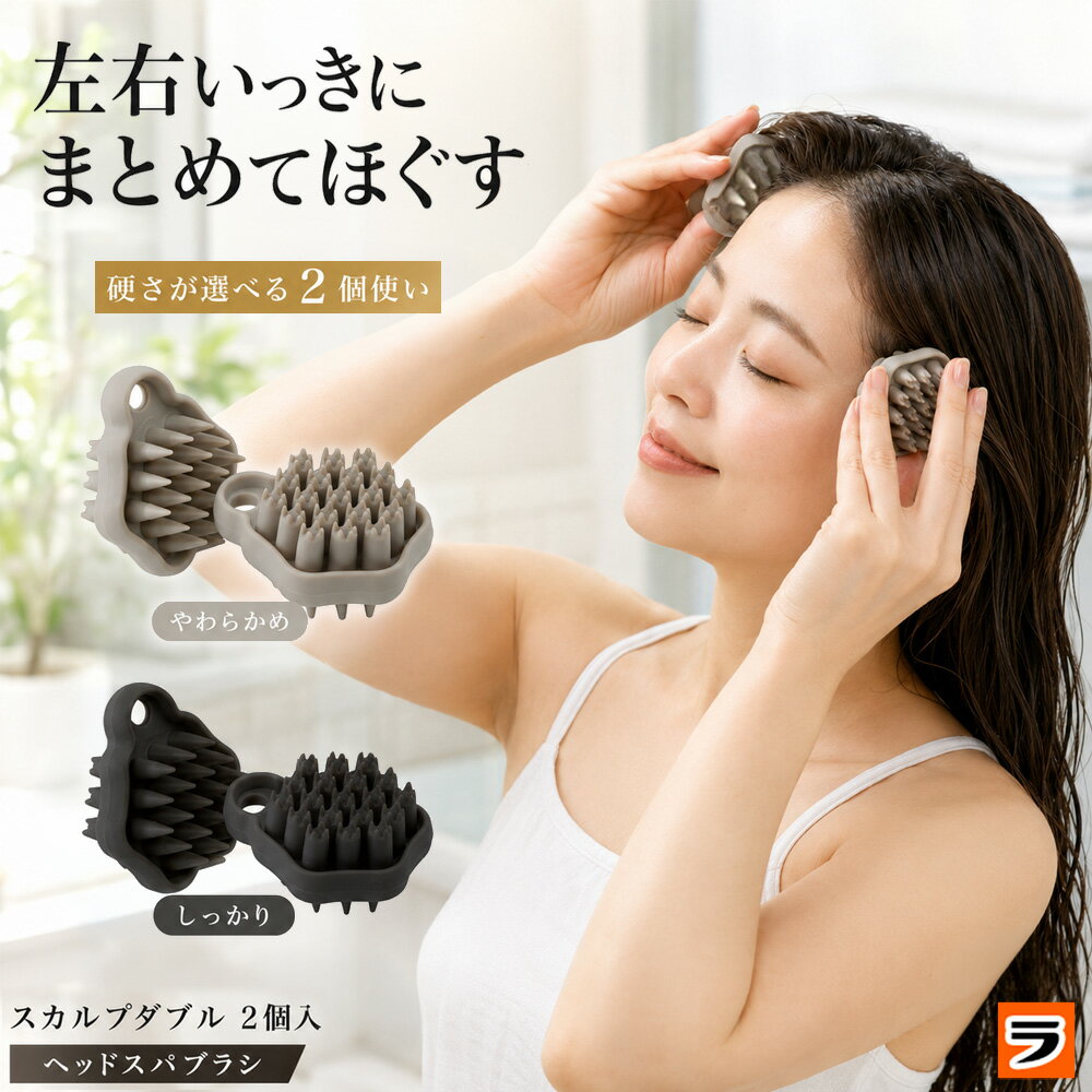 【商品名】 WTB スカルプダブル/すかるぷだぶる/メンズ スカルプケア 【商品説明】 毎日の疲れやストレスで、頭皮がカチカチになっていませんか？ 頭皮のコリは、顔のたるみや肩こりの原因にもつながると言われています。 そんな悩みに、自宅で手...