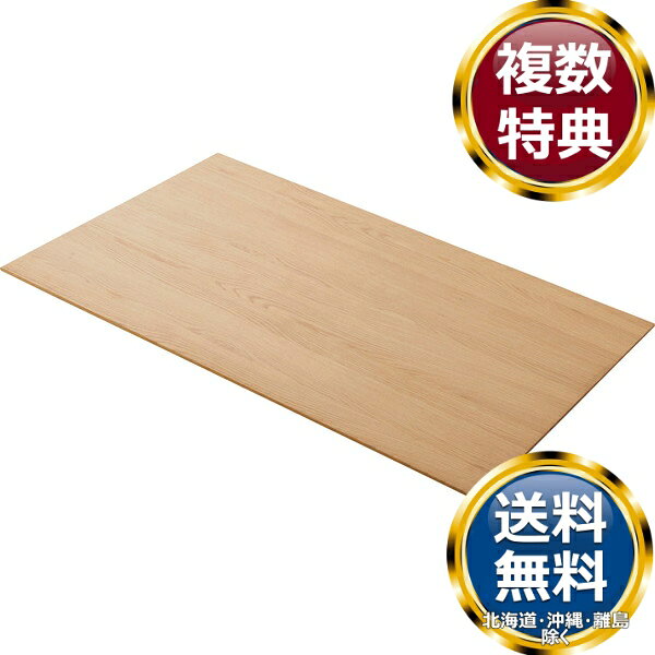 　商品仕様 型番・JANコード ACE-351OAK 4985155224852 サイズ 幅150×奥行80×高さ3cm 重量 21kg 原材料／素材 天然木化粧繊維板(オーク) 天然木(ラバーウッド) ウレタン塗装 組み立て 組立式 生産...