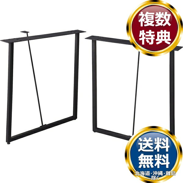 　商品仕様 型番・JANコード ACE-356B 4985155224982 サイズ 幅66×奥行30.5×高さ69.5cm 重量 9kg 原材料／素材 スチール(粉体塗装) 組み立て 組立式 生産国 ベトナム その他 　ご注意 画面上のカ...
