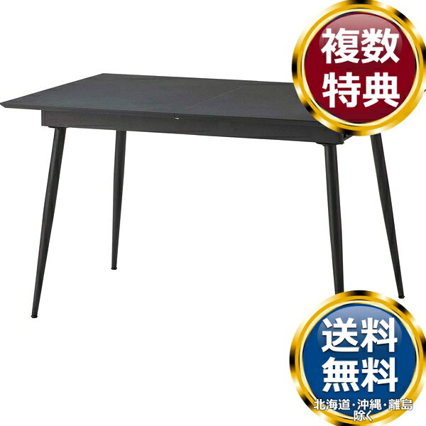　商品仕様 型番・JANコード RF-12BK 4985155264094 サイズ 幅120/160×奥行80×高さ72cm 重量 28kg 原材料／素材 メラミン化粧繊維板 スチール(粉体塗装) アジャスター付 組み立て 組立式 生産国 ...