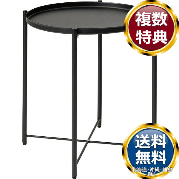 　商品仕様 型番・JANコード LFS-880BK 4985155207596 サイズ 幅48×奥行48×高さ52cm 重量 2kg 原材料／素材 スチール(粉体塗装) 組み立て 組立式 生産国 中国 その他 　ご注意 ・画面上のカラーはブ...
