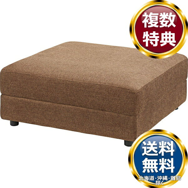 　商品仕様 型番・JANコード HS-441BR 4985155208791 サイズ 幅96×奥行96×高さ41cm 重量 21kg 原材料／素材 木フレーム ポケットコイル Sバネ ウィービングベルト ポリエステル 組み立て ねじ込み式 ...