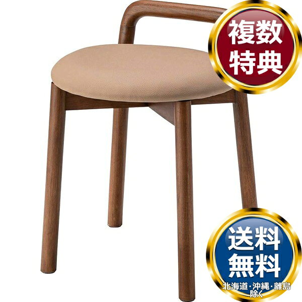 　商品仕様 型番・JANコード HOW-018BE 4985155260461 サイズ 幅39×奥行45×高さ55×S高さ46cm 重量 3kg 原材料／素材 天然木(ラバーウッド) ラッカー塗装 合皮 組み立て 組立式 生産国 ベトナム ...