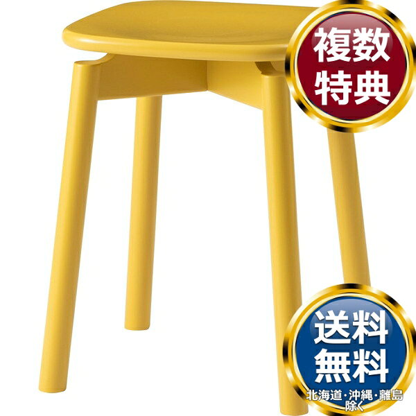 　商品説明 ・日常に溶け込むポップなカラースツール? なだらかな曲線が特徴で温かみのある、シンプルかつかわいらしいスツール。? ポップで馴染みやすいカラーがお部屋を彩りアクセントとしても活躍してくれます。? 生活の中で様々な場面に順応し、あ...