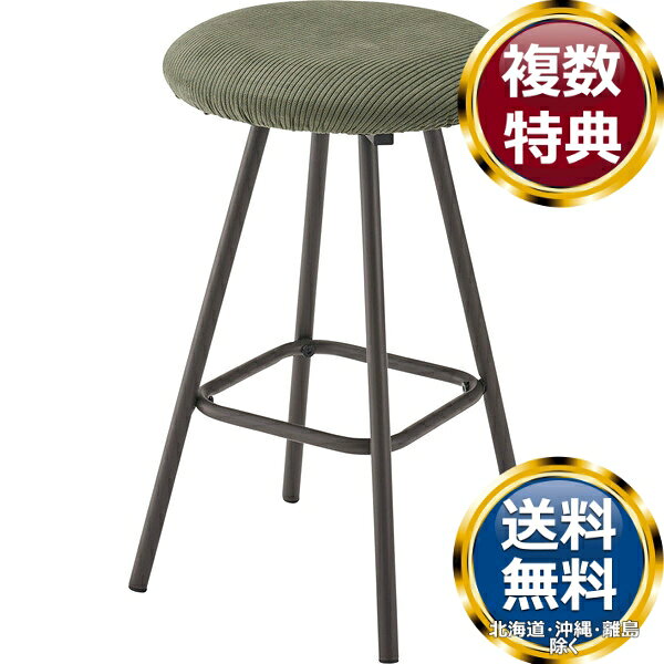 　商品説明 ひと息つく時のおともに… コンパクトなサイズ感で使い勝手が良いスツール「ベンコ」 手触りの良いコーデュロイ生地を使用 　商品仕様 型番・JANコード PC-15GR 4985155232178 サイズ 幅29×奥行29×高さ45...