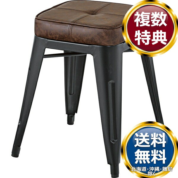 　商品仕様 型番・JANコード PC-251BR 4985155203277 サイズ 幅41×奥行41×高さ48cm 重量 3kg 原材料／素材 スチール(粉体塗装) ソフトレザー 組み立て 完成品 生産国 中国 その他 　ご注意 ・画面上...