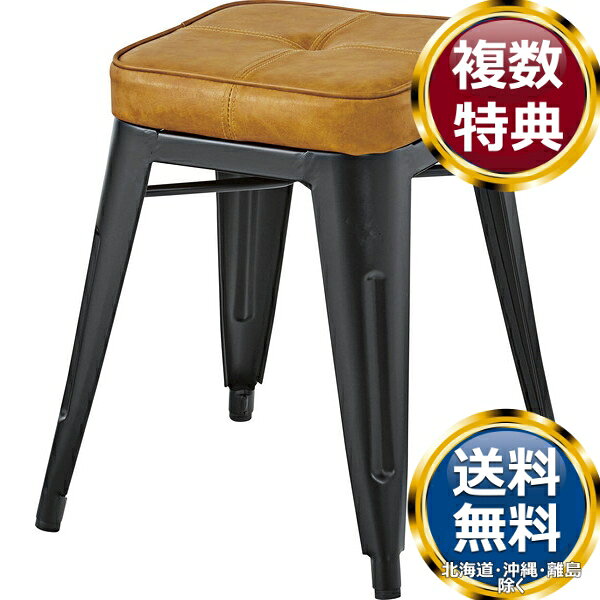 　商品仕様 型番・JANコード PC-251CA 4985155203284 サイズ 幅41×奥行41×高さ48cm 重量 3kg 原材料／素材 スチール(粉体塗装) ソフトレザー 組み立て 完成品 生産国 中国 その他 　ご注意 ・画面上...