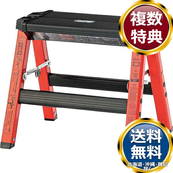 　商品仕様 型番・JANコード PC-701RD 4985155219285 サイズ 幅33.5×奥行28×高さ29cm 重量 1kg 原材料／素材 アルミ 組み立て 完成品 生産国 中国 その他 　ご注意　※必ずお読みください ・画面上の...