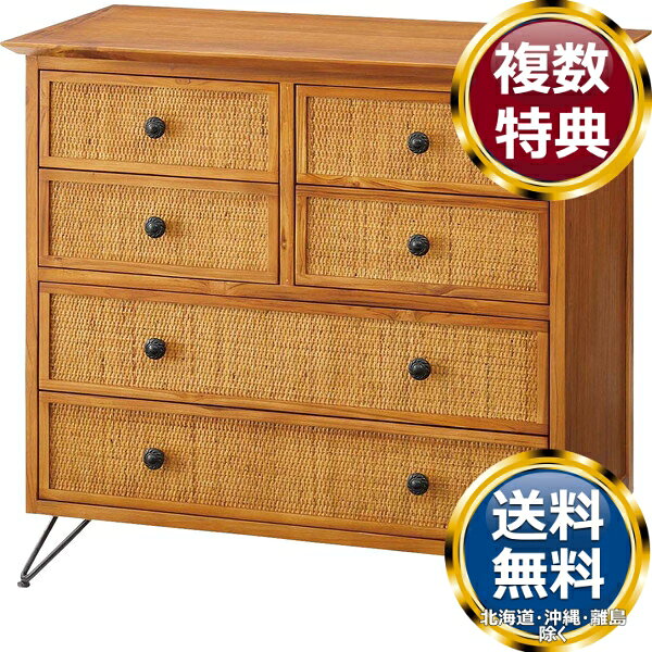 　商品仕様 型番・JANコード GUY-372 4985155220120 サイズ 幅80×奥行40×高さ75cm 重量 20kg 原材料／素材 天然木(チーク) ラタン ラッカー塗装 スチール(粉体塗装) 組み立て 組立式 生産国 インド...