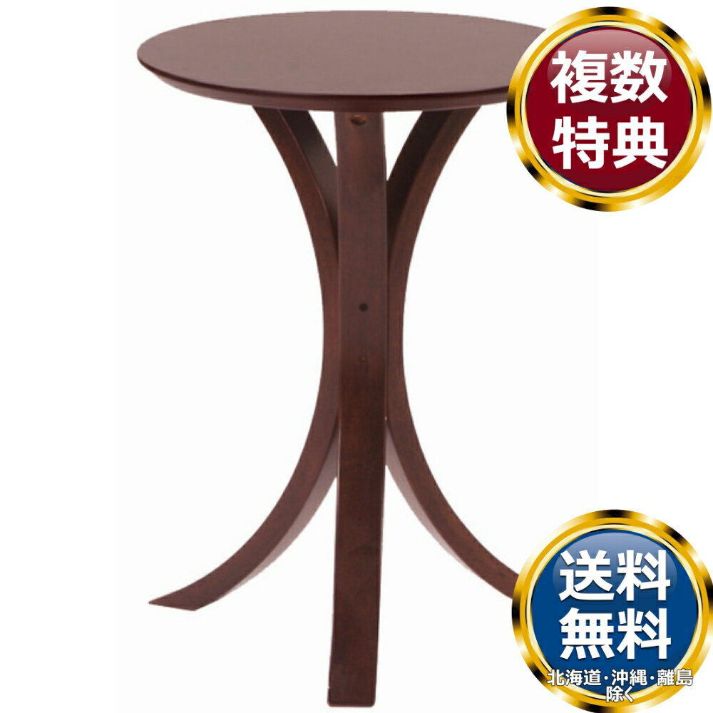 　商品仕様 型番・JANコード NET-410BR 4985155041817 サイズ φ40×高さ54.5cm 重量 3kg 原材料／素材 積層合板 天然木化粧繊維板(ビーチ) ラッカー塗装 組み立て 組立式 生産国 ベトナム その他 　...