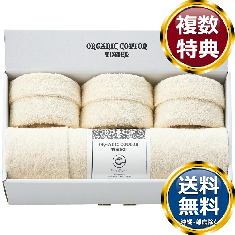 　商品説明インドの契約農家で収穫された長綿をパイルに使用した、オーガニックコットン使用のタオルです。 　商品情報商品内容バスタオル×1、フェイスタオル×3サイズサイズ（約）：バスタオル：60×120cm、フェイスタオル：34×80cm素材綿...