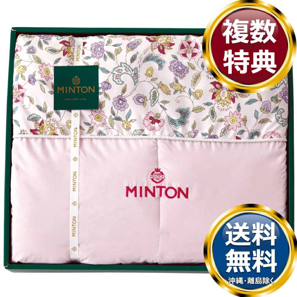 　商品説明詰めものにシルクを混合した肌掛けふとんです。 　商品情報商品内容サイズサイズ（約）：150×200cm素材側生地：ポリエステル100%、詰め物：ポリエステル60%・シルク40%（約0.3kg）箱サイズ約38×45×14cm重量15...