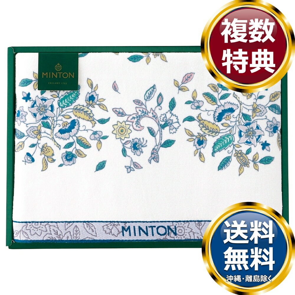 　商品説明トーマス・ミントンによって1793年に創業された、英国の陶磁器メーカーの創造の伝統を現代に受け継ぎ約230年。豪華に金彩を施した食器を数々生み出し、世界で最も美しいボーンチャイナと呼ばれ、1840年ビクトリア女王より賞賛されました...