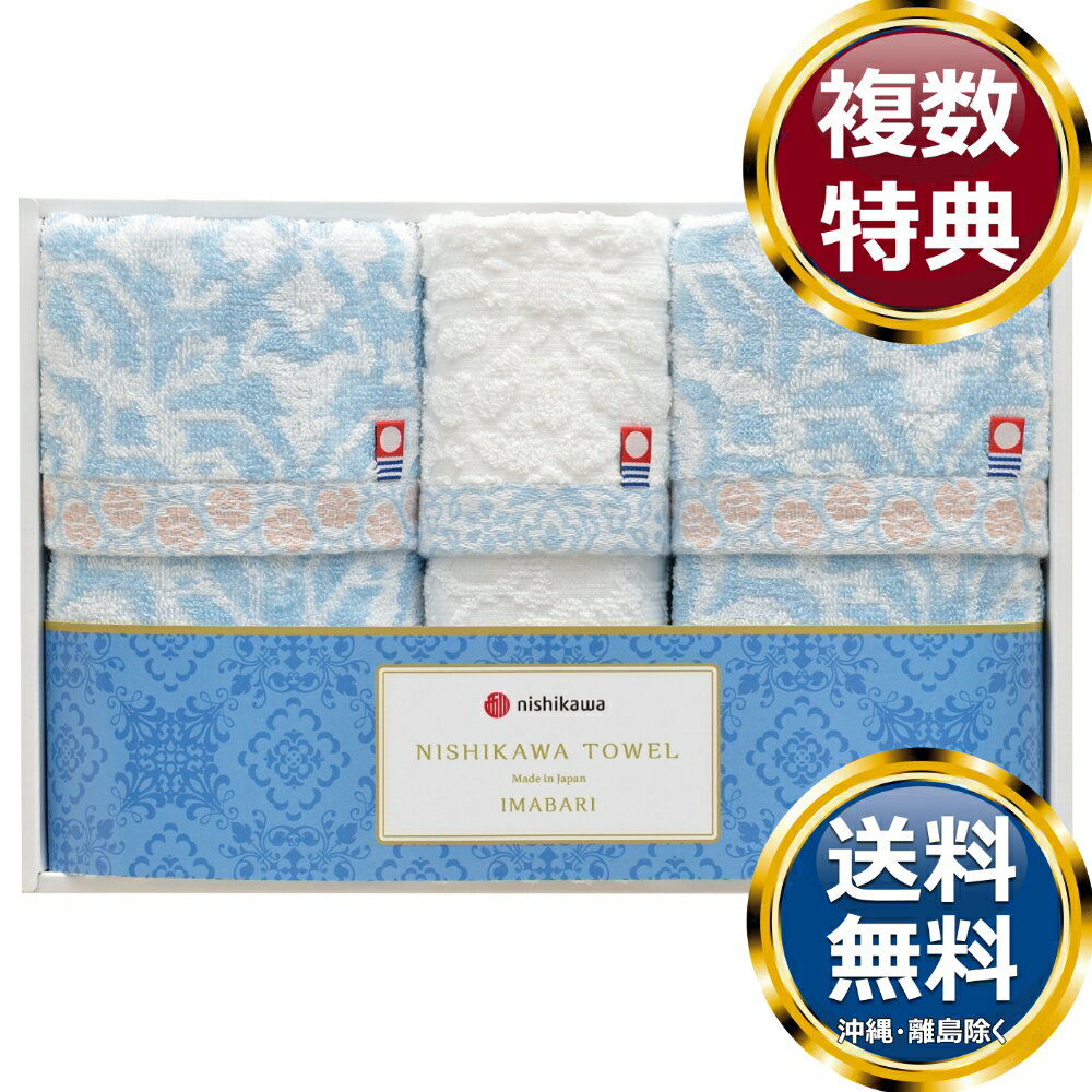 　商品説明気が付けばいつもそこにあるタオル。吸水性が良く肌触りのよいタオル。四国・愛媛県北部の地で、120年の歴史を刻む今治タオル。使い勝手の良いタオルにこだわり、手間暇かけた糸と、生布の晒しや染めを徹底。使い始めから素早く水を吸う、柔軟剤...