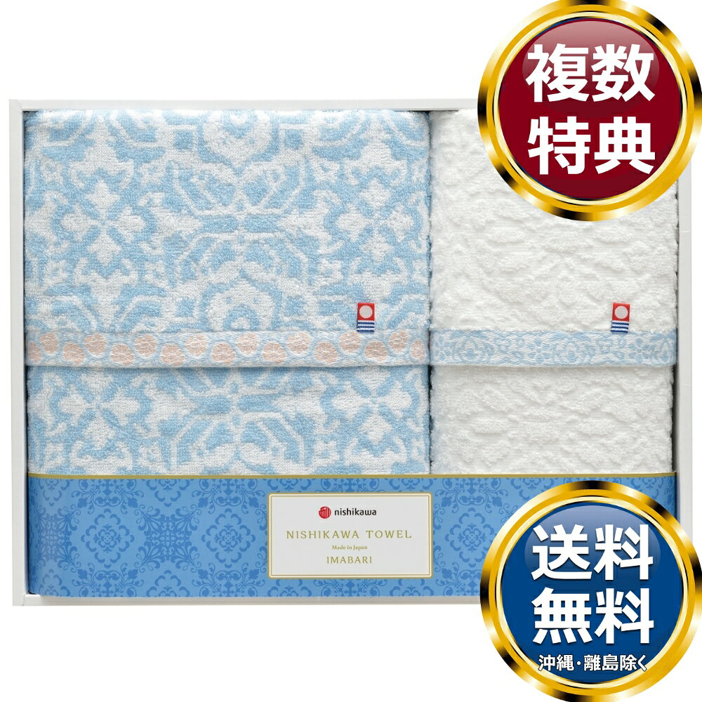 　商品説明気が付けばいつもそこにあるタオル。吸水性が良く肌触りのよいタオル。四国・愛媛県北部の地で、120年の歴史を刻む今治タオル。使い勝手の良いタオルにこだわり、手間暇かけた糸と、生布の晒しや染めを徹底。使い始めから素早く水を吸う、柔軟剤...