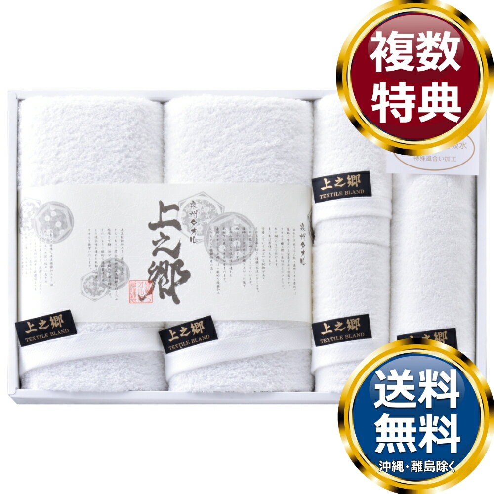 　商品説明特殊風合い加工を施した、吸水性の高い、泉州最高峰のタオルです。 　商品情報商品内容バスタオル×2、ハーフバスタオル×1、フェイスタオル×2サイズサイズ（約）：バスタオル：60×120cm、ハーフバスタオル：33×120cm、フェイ...