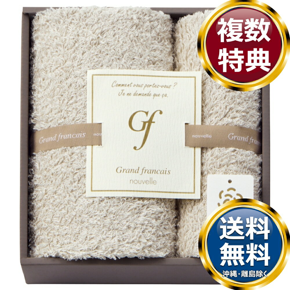 　商品説明オーガニックコットンをパイル部分に100％使用。やわらかなロングパイルに仕上げました。 　商品情報商品内容フェイスタオル、ハンドタオル×各1サイズサイズ（約）：フェイスタオル：34×90cm、ハンドタオル：34×36cm素材綿10...