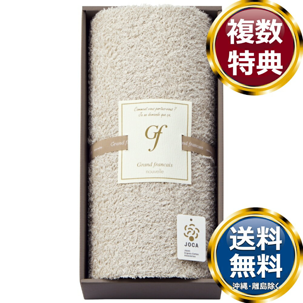 　商品説明オーガニックコットンをパイル部分に100％使用。やわらかなロングパイルに仕上げました。 　商品情報商品内容サイズサイズ（約）：60×120cm素材綿100%（パイル部分：オーガニックコットン100%）箱サイズ約36×19×8cm重...