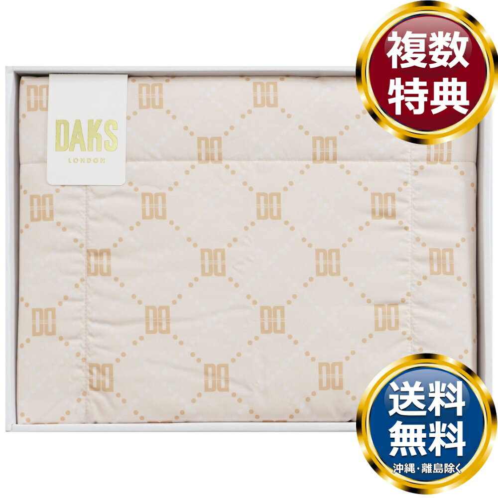 　商品説明長きにわたり英国の象徴として愛されるブランド”ダックス”のシルク綿入り合繊肌掛ふとんです。ご家庭で洗濯していただけます。 　商品情報商品内容サイズサイズ（約）：140×190cm素材がわ地：ポリエステル100%、詰め物：ポリエステ...