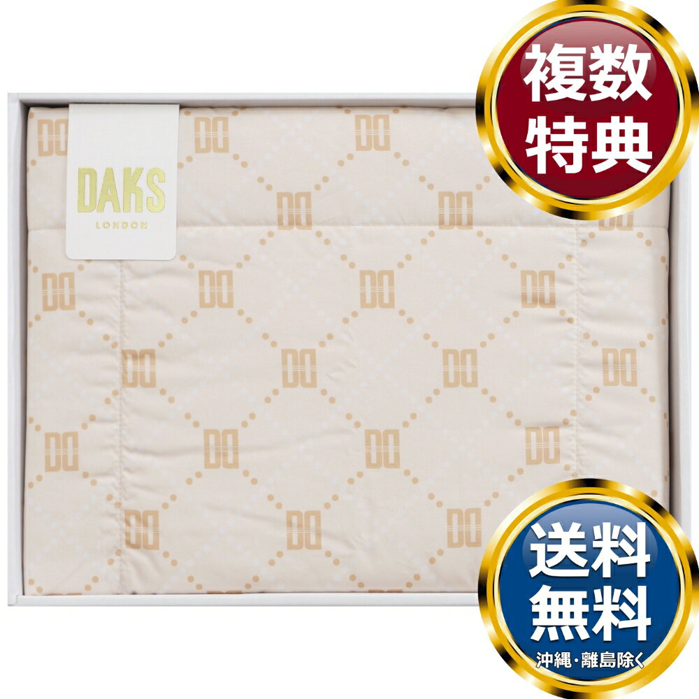 　商品説明長きにわたり英国の象徴として愛されるブランド”ダックス”のシルク綿入り合繊肌掛ふとんです。ご家庭で洗濯していただけます。 　商品情報商品内容サイズサイズ（約）：140×190cm素材がわ地：ポリエステル100%、詰め物：ポリエステ...