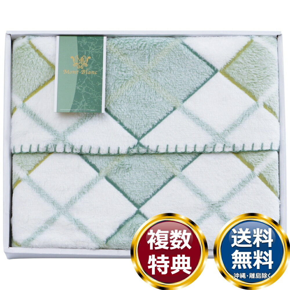 　商品説明四季折々、オールシーズンご使用できます。ご家庭でお洗濯できます。 　商品情報商品内容サイズサイズ（約）：140×100cm素材ポリエステル100%箱サイズ約32×38×9cm重量800g製造国中国 　ご注意メーカー事情により、予告...