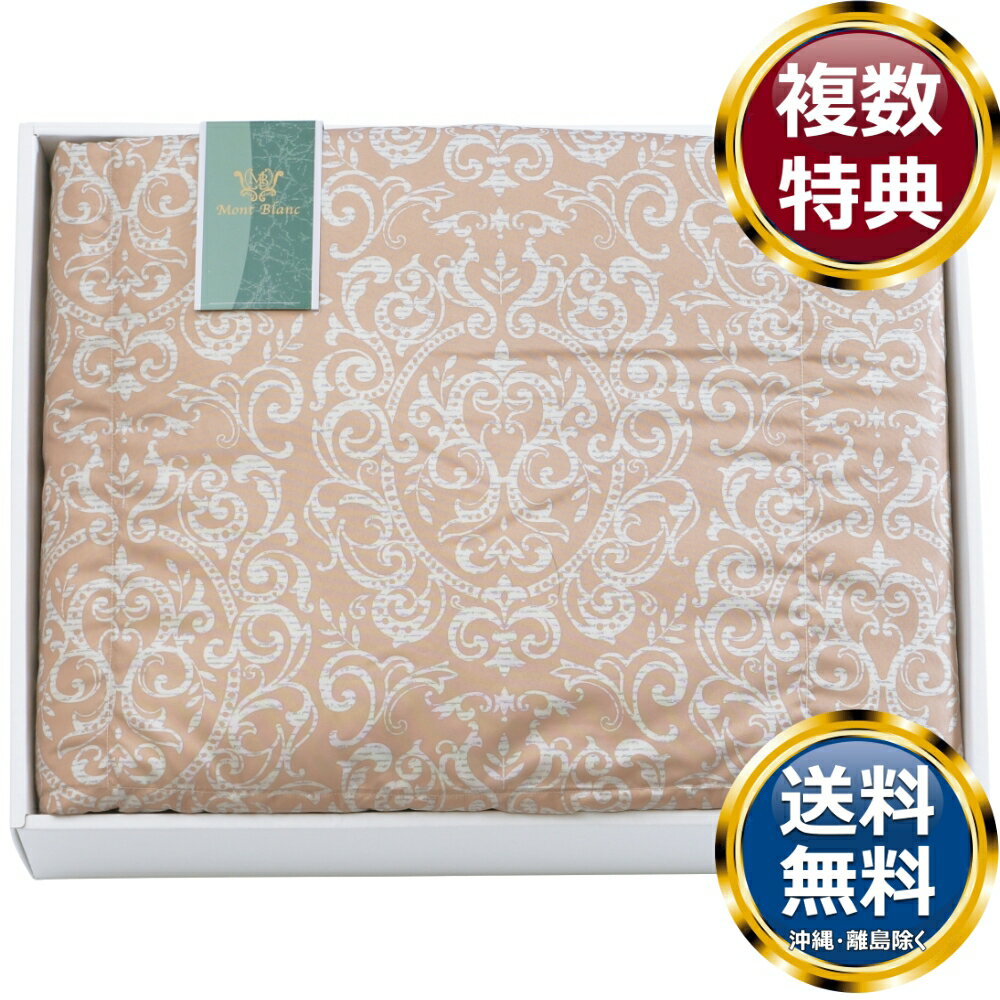 　商品説明ダウン50％入り羽毛肌掛ふとん。ご家庭でお洗濯できます。 　商品情報商品内容サイズサイズ（約）：150×210cm素材がわ地：ポリエステル100%、詰め物：ダウン50%・フェザー50%（約0.3kg）箱サイズ約33×43×13cm...