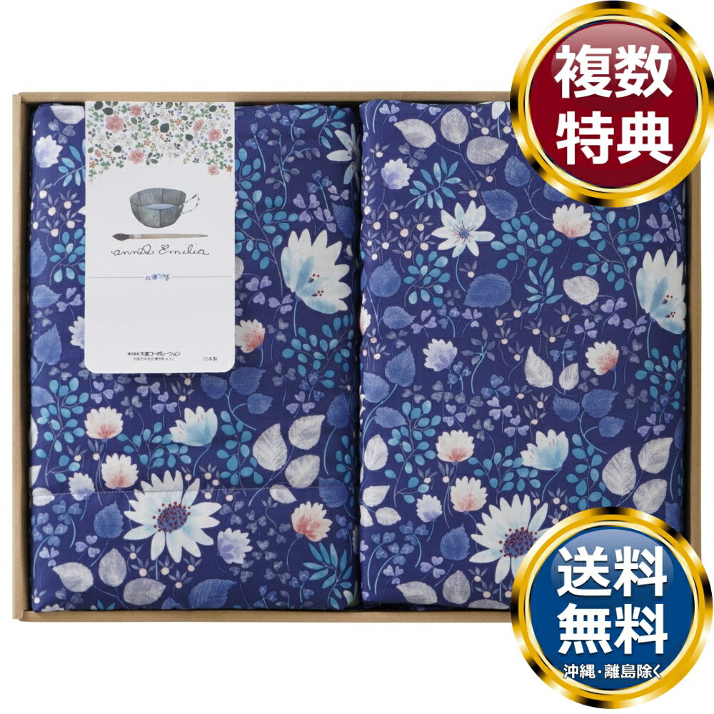 　商品説明フィンランド在住の絵本作家アンナエミリアがフィンランドの自然をそのままにデザインされた「アンナエミリアの世界」。彼女のライフスタイルを大切に自然素材にこだわりました。フィンランドの森に咲き誇る（シロツメ草）をモチーフにデザインされ...