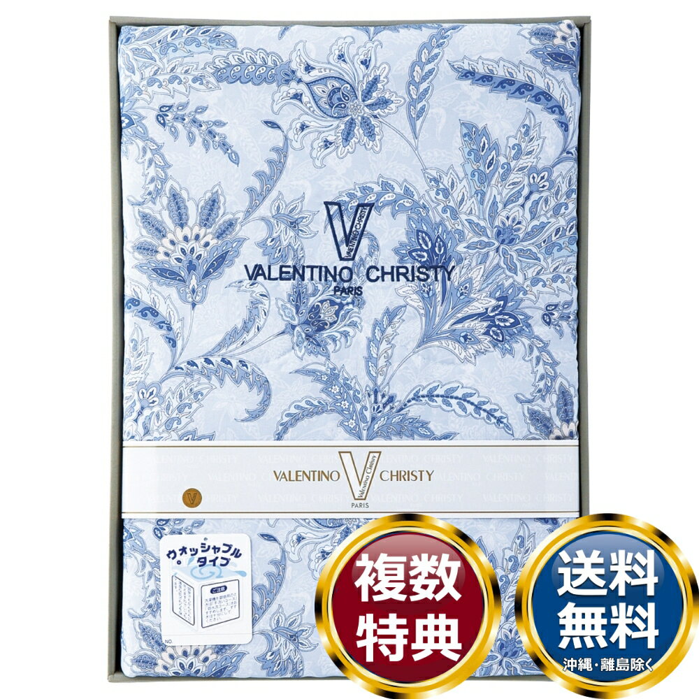 　商品説明ウォッシャブルでお手入れ簡単な肌掛けふとんです。 　商品情報商品内容サイズサイズ（約）：140×190cm素材表地：ポリエステル100%、裏地：ポリエステル80%・綿20%、詰め物：ポリエステル100%（約0.2kg）箱サイズ約5...