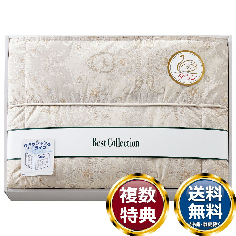 　商品説明軽くて保温性に優れています、ホワイトダウン90％入りのダウンケットです。 　商品情報商品内容サイズサイズ（約）：150×210cm素材側地：ポリエステル85%・綿15%、詰め物：ホワイトダウン90%・フェザー10%（約0.3kg）...