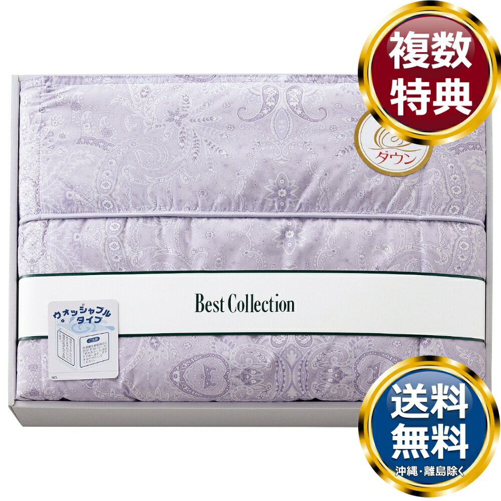 　商品説明軽くて保温性に優れています、ホワイトダウン90％入りのダウンケットです。 　商品情報商品内容サイズサイズ（約）：150×210cm素材側地：ポリエステル85%・綿15%、詰め物：ホワイトダウン90%・フェザー10%（約0.3kg）...