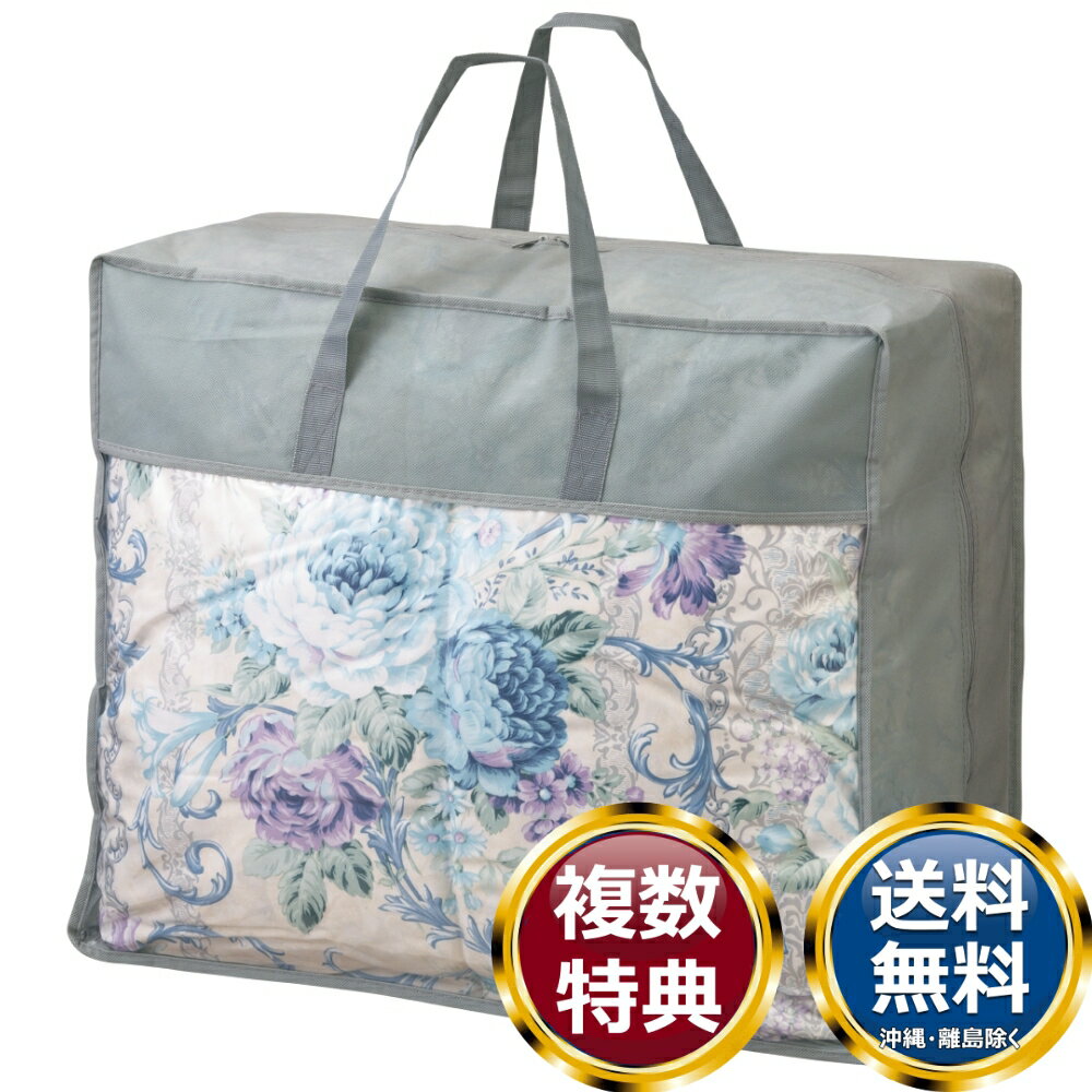 　商品説明軽くて保温性に優れていますダウン5％入りの羽根布団です。 　商品情報商品内容サイズサイズ（約）：150×210cm素材側地：ポリエステル100%、詰め物：フェザー95%・ダウン5%（約1.5kg）箱サイズ約58×44×22cm重量...