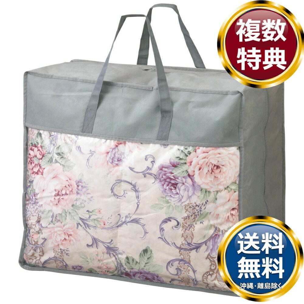 　商品説明軽くて保温性に優れていますダウン5％入りの羽根布団です。 　商品情報商品内容サイズサイズ（約）：150×210cm素材側地：ポリエステル100%、詰め物：フェザー95%・ダウン5%（約1.5kg）箱サイズ約58×44×22cm重量...