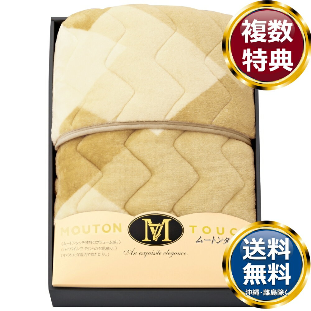 　商品説明贅沢なボリューム、長い毛足がやわらかで優しい肌触りのムートンタイプの敷パットです。四隅ゴム付きなので、ベットにも敷布団にも簡単にセットできます。 　商品情報商品内容サイズサイズ（約）：100×200cm素材表：ポリエステル100%...