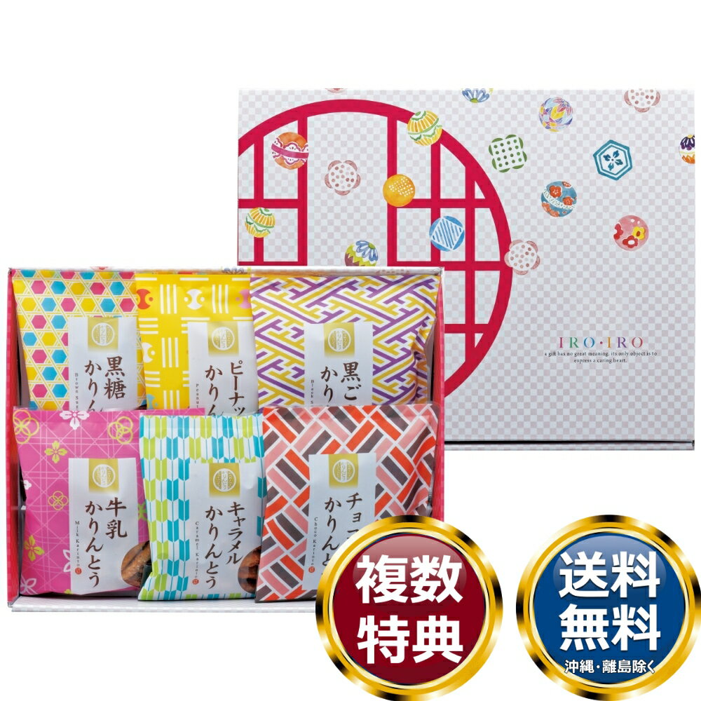 　商品説明サクサクッとした食感に仕上げた、風味豊かなハチミツ入り黒糖かりんとう、ピーナッツの香ばしさと甘みが調和した、風味豊かなピーナツかりんとう、牛乳を生地に練り込み、サクサクッとした食感に仕上げた牛乳かりんとう、香ばしい黒ごまで仕上げ風...