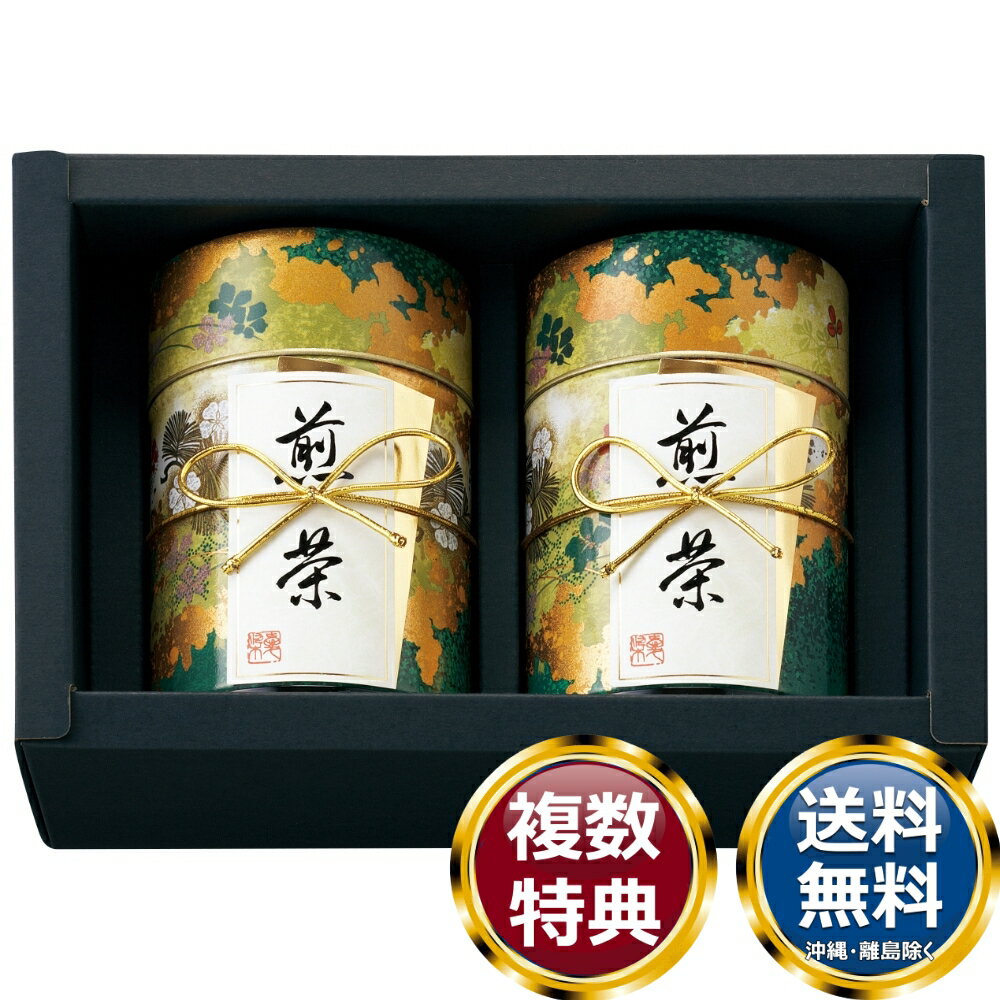 　商品説明健康に、心にもおいしい。緑茶のいいところを厳選しました。健康に、心にもおいしい。緑茶のいいところを厳選しました。気候に恵まれた日本有数のお茶どころである静岡からのうれしいギフトです。 　商品情報商品内容遠赤焙煎深蒸し煎茶50g×2...