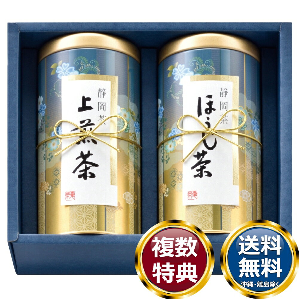 　商品説明健康に、心にもおいしい。緑茶のいいところを厳選しました。健康に、心にもおいしい。緑茶のいいところを厳選しました。気候に恵まれた日本有数のお茶どころである静岡からのうれしいギフトです。 　商品情報商品内容遠赤焙煎深蒸し上煎茶100g...