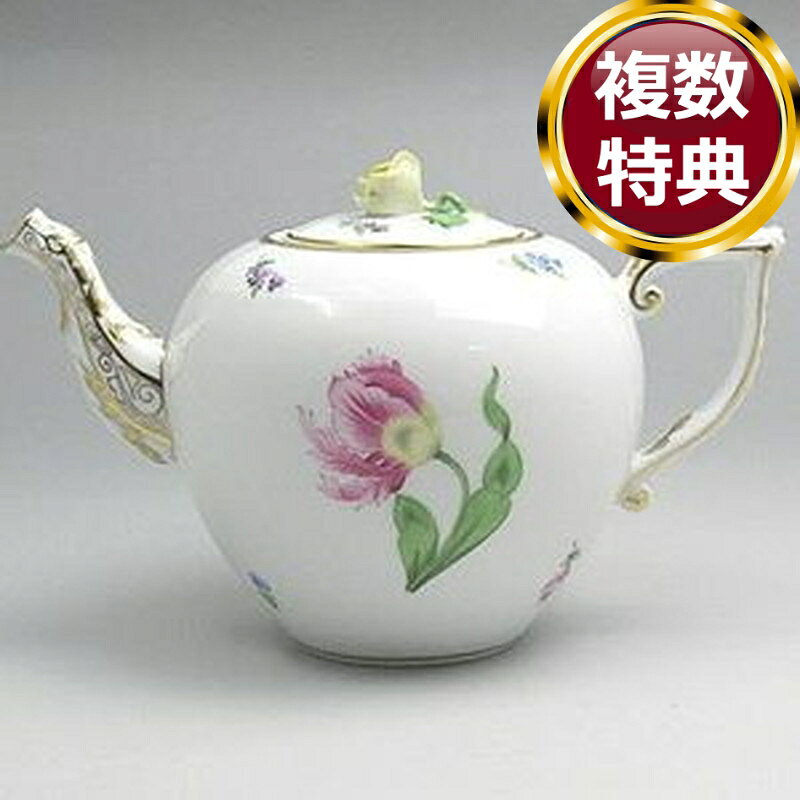 　ブランドについて 　商品説明 ヘレンド社は1826年設立、その後ハンガリーの帝室・王室御用達の磁器製作所として承認され、以来手描きの伝統を守り続けるヘレンド社の磁器は手描き磁器の世界最高峰と言われています。 200年以上愛され続ける名品の...