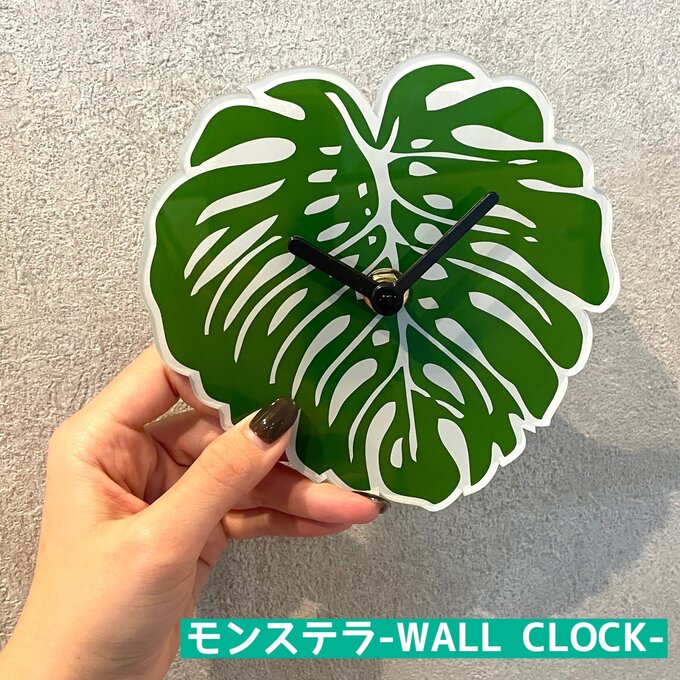 ご覧頂きまして誠に有難う御座います。 レーザー加工×UVカラー加工 【モンステラ 壁掛け時計 wallclock】 落ち着いたモンステラの緑が どんな背景にもマッチする 壁掛け時計となります。 開店祝いや植物が好きな方への プレゼントにとて...