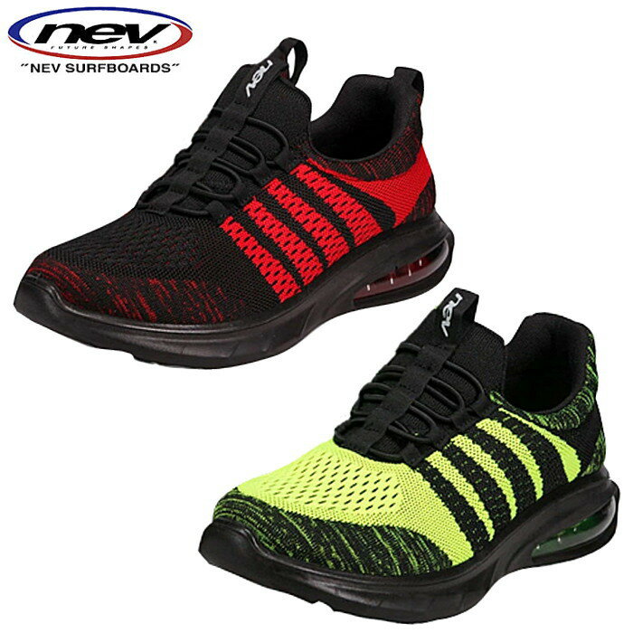 長時間履いても疲れにくい、軽量スニーカーです。 かかとにエアークッションを搭載。 着地時の衝撃を吸収し、足の負担を軽減。 履き口にも厚みがあり柔らかいので、靴づれしにくく通勤・通学にもおすすめです。 またアッパーにはニット素材を使用している...